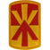 11th ADA (Air Defense Artillery) Class A Patch – USAMM